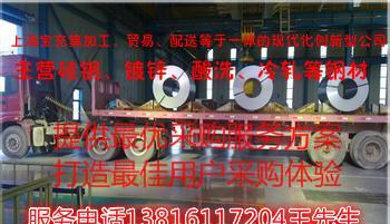 温州特供武钢35WW300硅钢片_厂家报价-SMM商机