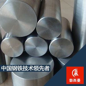 进口屏蔽合金HyMu80棒带 坡莫合金 Hymu 8_新能源厂家报价-SMM商机