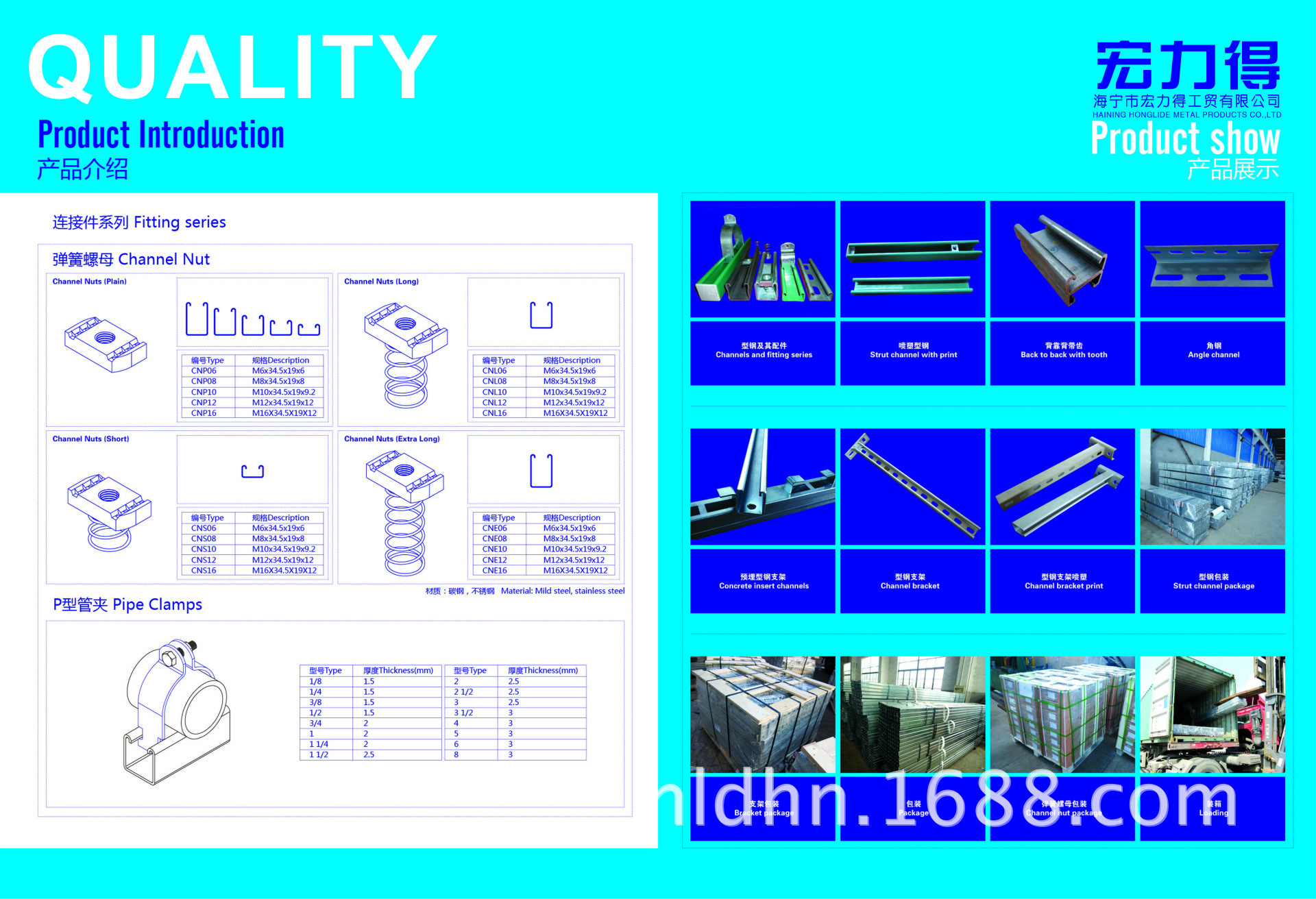 槽钢q235b槽钢镀锌槽钢u型槽钢c型槽钢供应商供应_厂家报价-SMM商机