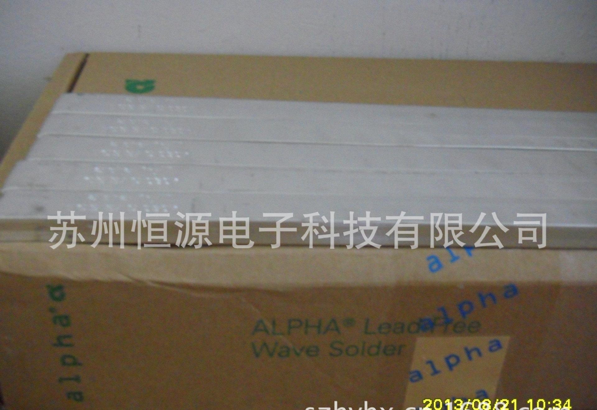 批发爱法（ALPHA-FRY）无铅锡条SAC0300_锡厂家报价-SMM商机