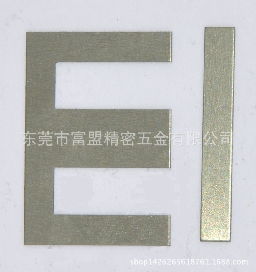 供应商直供EI48-EI133.2型硅钢片矽钢片铁芯片_厂家报价-SMM商机